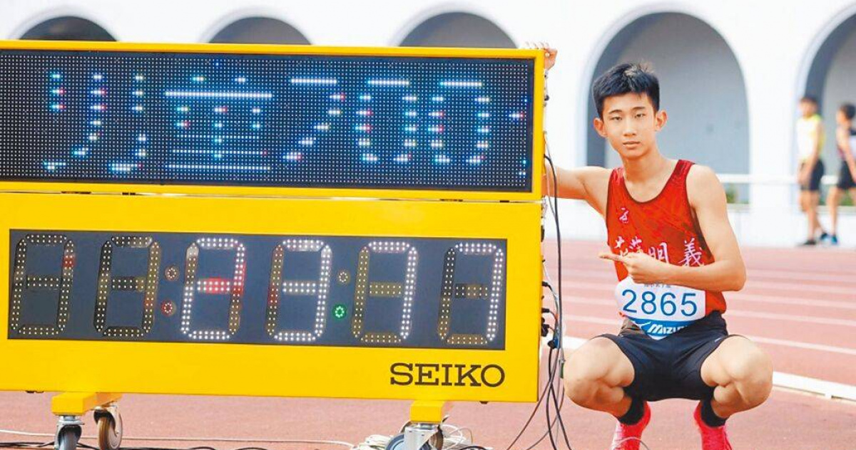 青年盃國小200公尺預賽 花蓮明義國小徐唯宸破紀錄 | 生活 | CTWANT