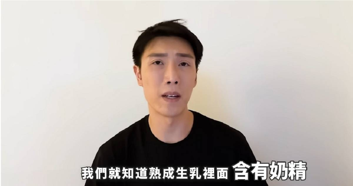 小吳鞠躬道歉！他一開始就知道有奶精 認標示不明哽咽稱：沒想騙 | 娛樂 | CTWANT