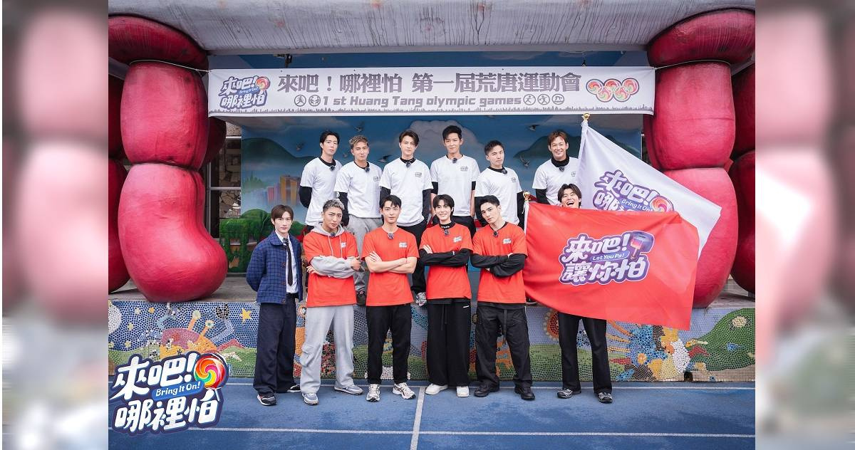 SpeXial正式宣布解散 連晨翔直言：不要硬合了 | 娛樂 | CTWANT