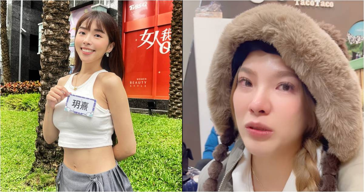 小優痛訴遭閨密出賣！女星反擊「一副受害者模樣」：永遠不自我檢討 | 娛樂 | CTWANT