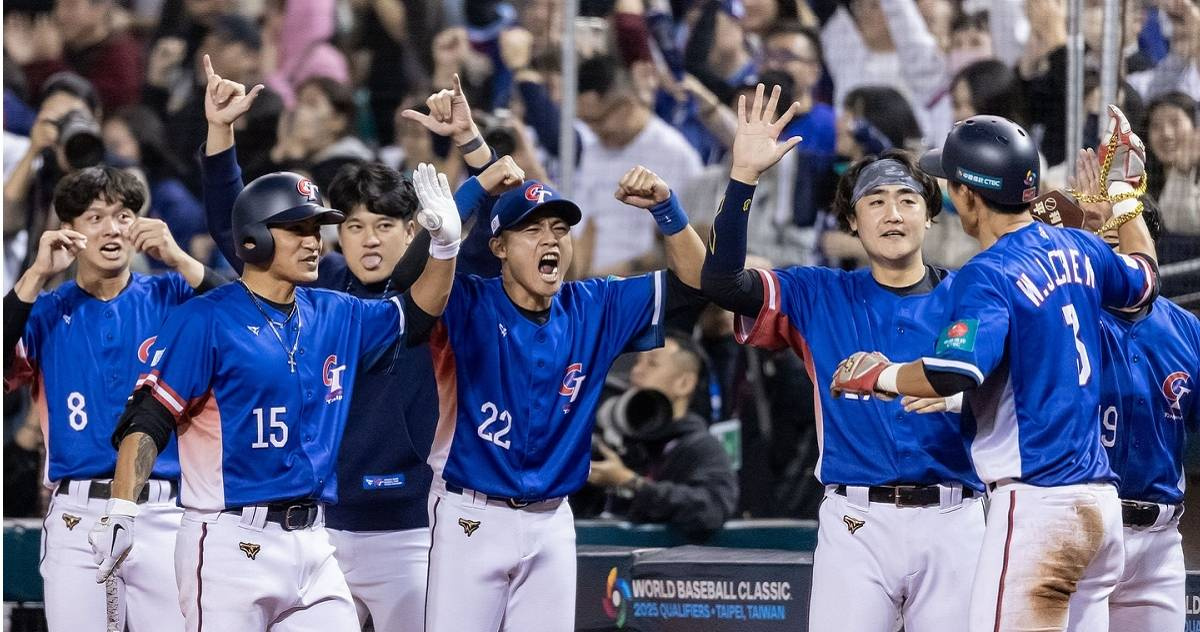 WBC資格賽／挺進2026經典賽！台灣大致底定「與日韓同組」有望PK大谷翔平 | 生活 | CTWANT