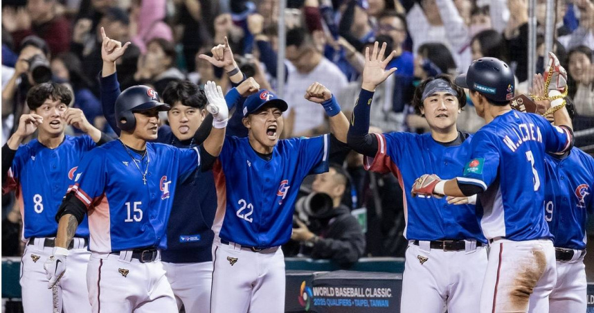 WBC資格賽／挺進2026經典賽！台灣大致底定「與日韓同組」有望PK大谷翔平 | 生活 | CTWANT