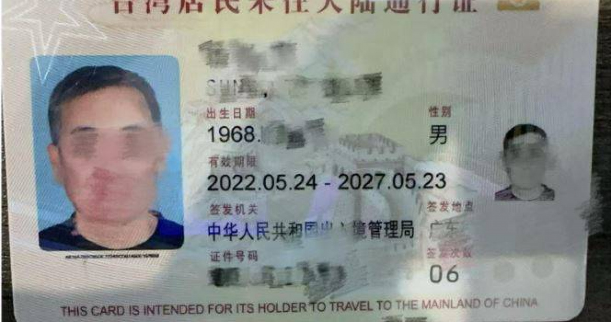 台男廈門猝逝！兒1原因拒認屍「遺體卡殯儀館」 友心疼：他常看照片流淚 | 社會 | CTWANT