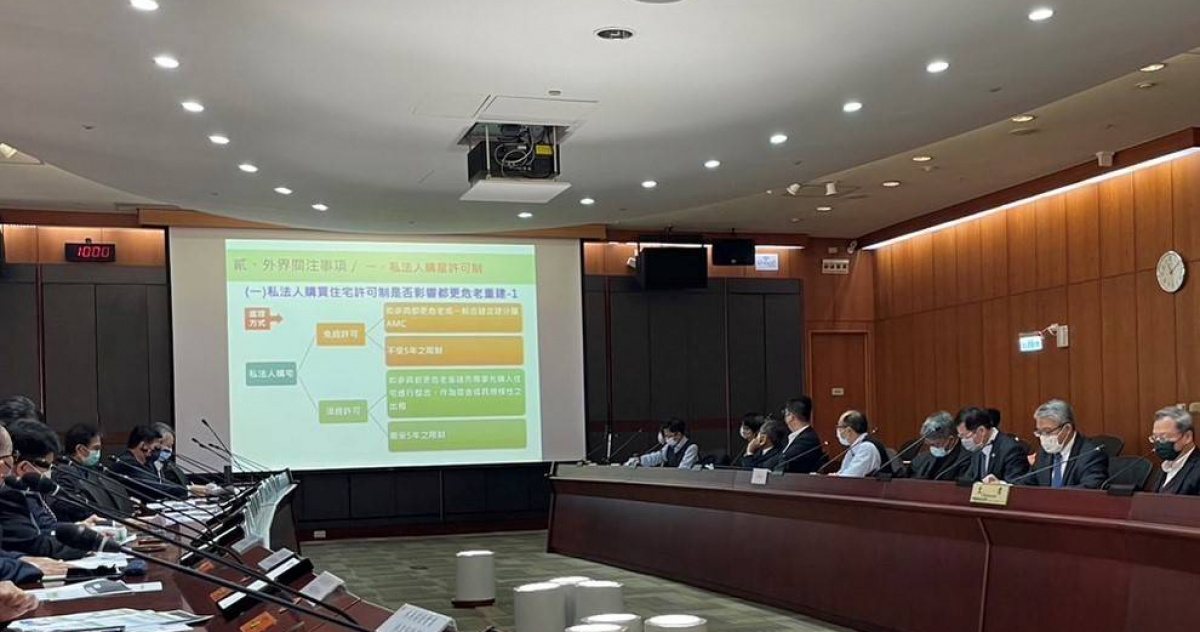 中小建商座談不開放報名惹議 10業者代表閉門都「談這些」 | 財經 | CTWANT