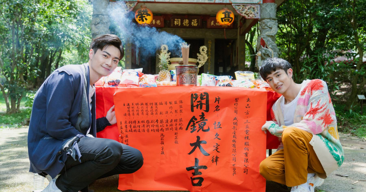 BL劇機器人與教授禁慾戀 主演私下約會被抓包 | 娛樂 | CTWANT