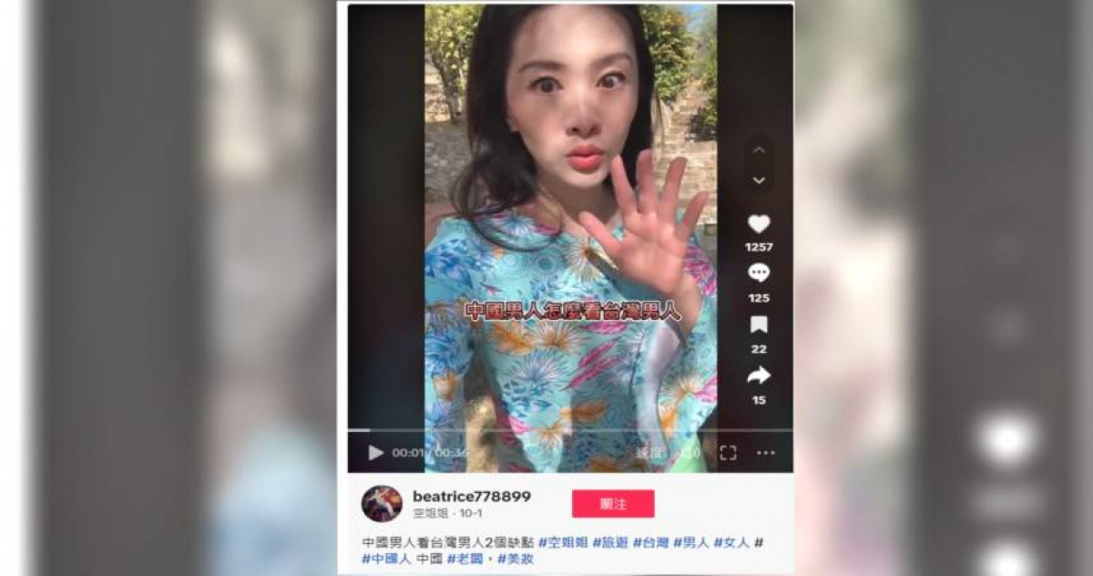 台男遭曝2大缺點「出差指定這場所」 空姐這樣回：誘惑太大 | 生活 | CTWANT