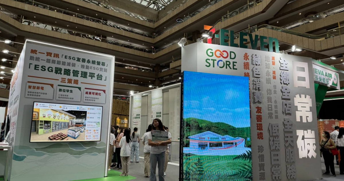 超商雙雄推永續！統一超循環杯據點破2,000間 全家3大主題支援綠色生活 | 財經 | CTWANT