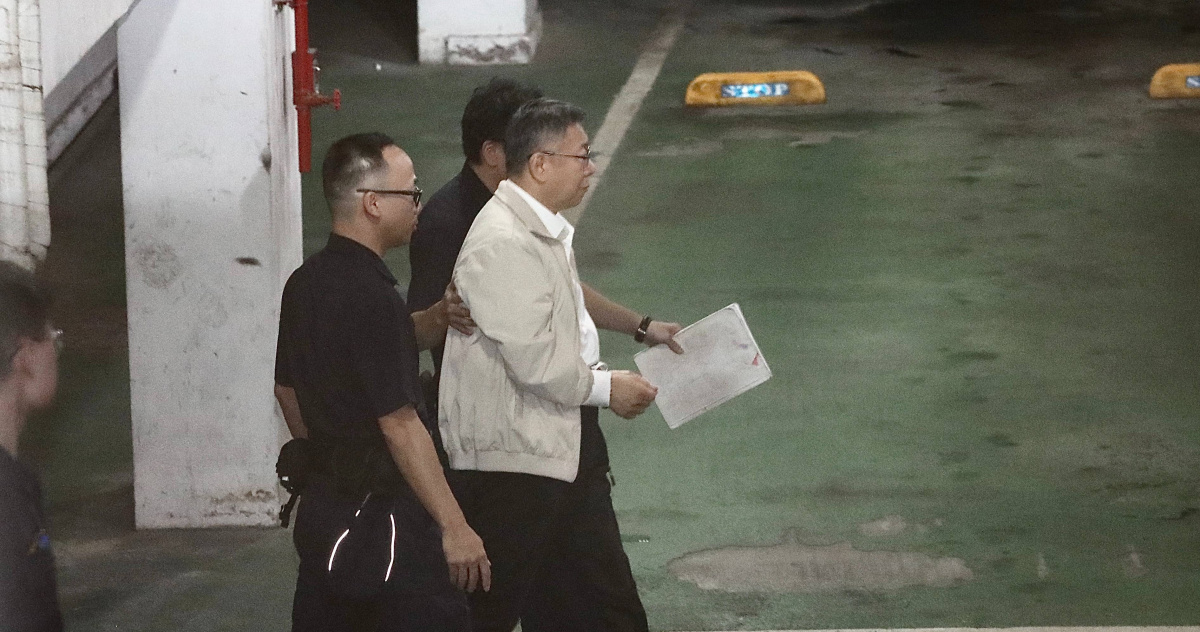 柯文哲上銬送土城看守所！「台灣政壇風暴」吸國際媒體關注 | 政治 | CTWANT