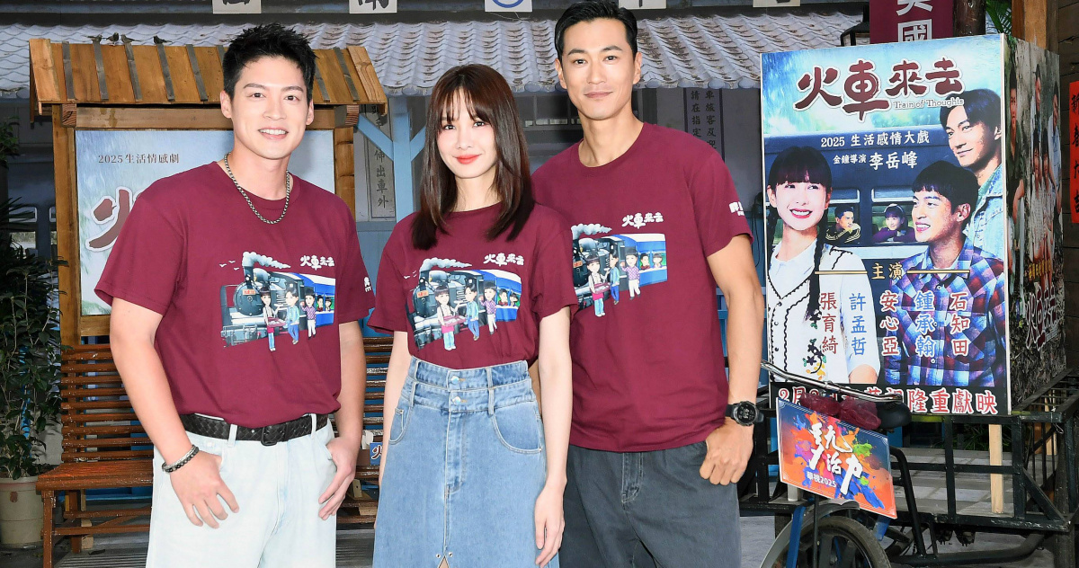 安心亞單身6年求助三太子 對方一句話讓她大傻眼 | 娛樂 | CTWANT