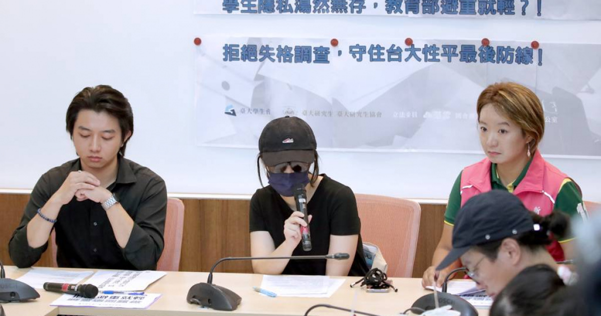 遭洩個資！性平案受害女學生控「葉丙成從未說對不起」：踐踏傷口 | 生活 | CTWANT