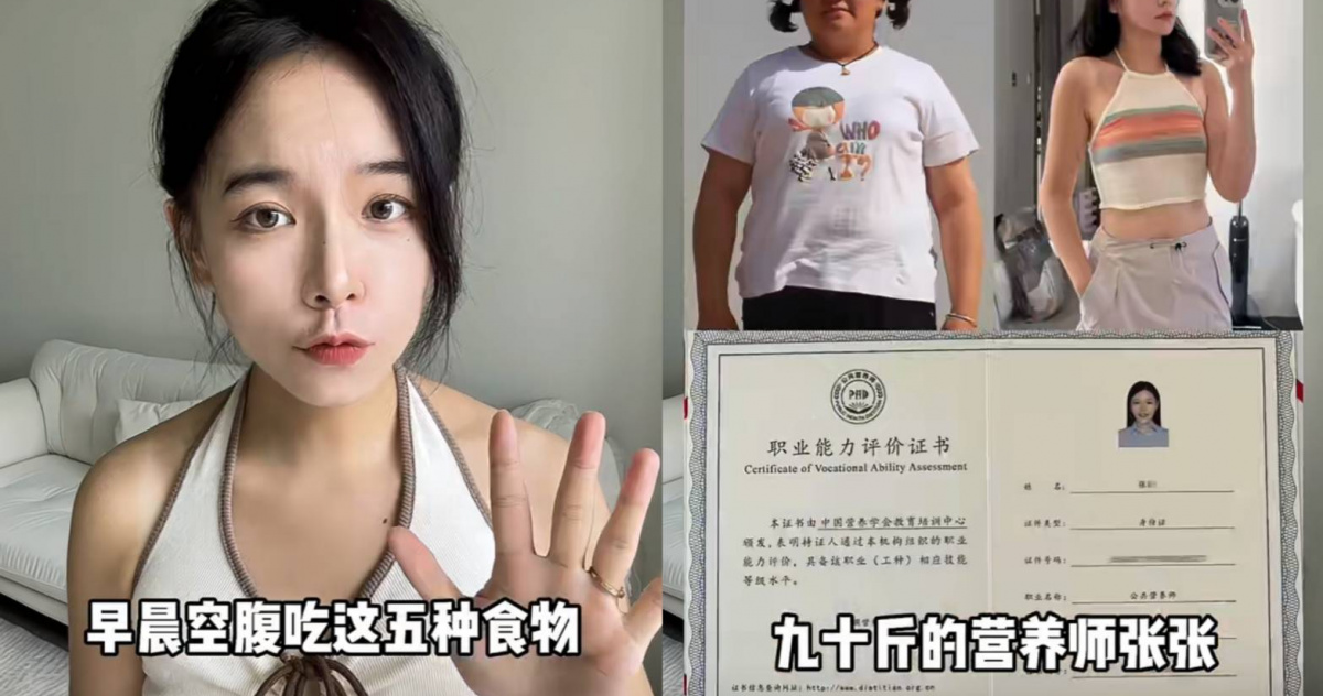 減重必看！ 營養師：早晨空腹吃五種食物、體重不易復胖 | 生活 | CTWANT