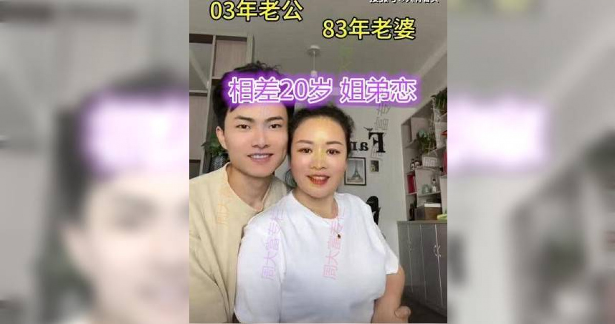 41歲女炫耀男友僅21歲 更稱「姊弟戀讓他免走彎路」 | 國際 | CTWANT