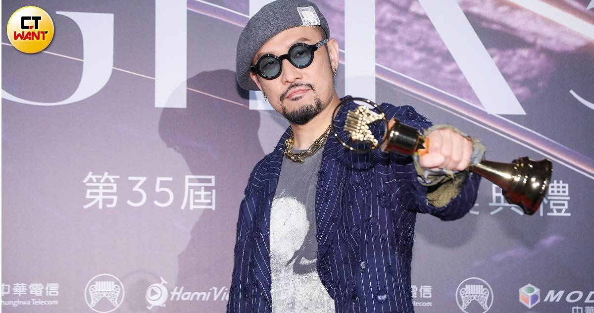 金曲35／MC HotDog奪最佳作詞人 突轉性「有強烈拿獎的欲望」 | 娛樂 | CTWANT