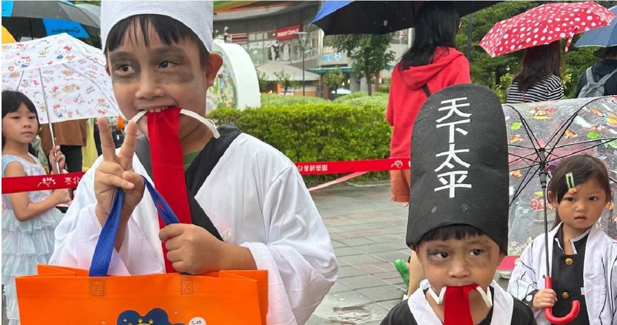 兒童新樂園「萬聖變裝點心趴」熱潮不退！ 第2天入園人潮破萬 | 生活 | CTWANT