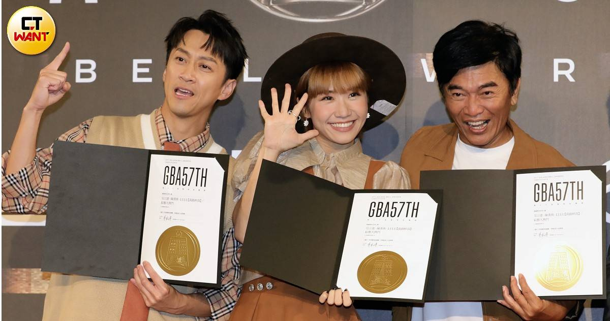 金鐘57／吳宗憲開砲典禮分兩天舉辦 Lulu回應雙面人事件對方已道歉 | 娛樂 | CTWANT