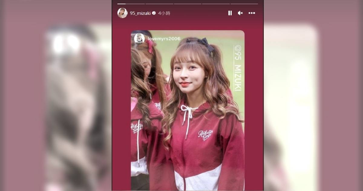 抽菸被拍！啦啦隊今出場名單未見林襄 神隱一天IG首發文 | 娛樂 | CTWANT