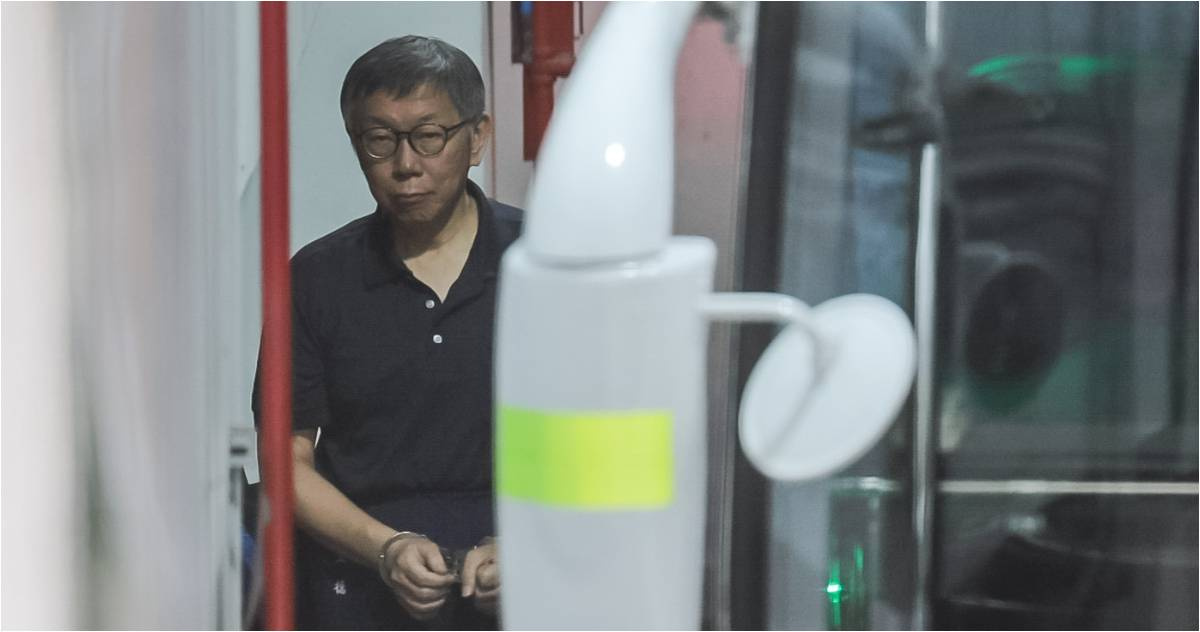 柯文哲3000萬獲釋臉書再發文 痛批檢方「濫權提訊」破壞司法程序 | 社會 | CTWANT