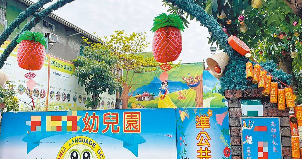 鳳山幼兒園男童手臉傷 園方稱：「監視器剛好壞掉」 | 社會 | CTWANT