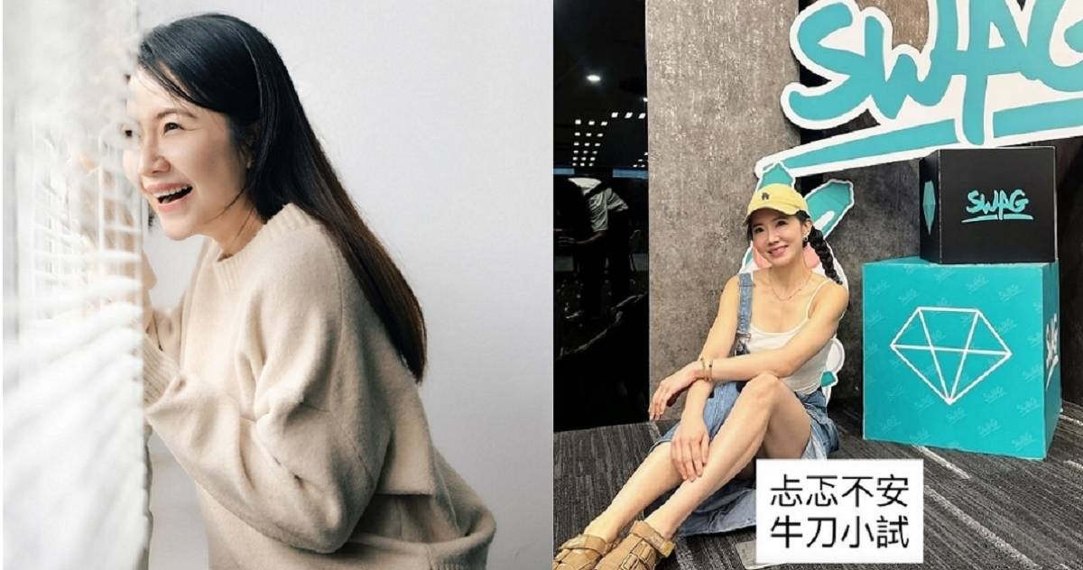 謝忻要加入SWAG？驚喜公開合照認了「牛刀小試」 自揭心理狀態 | 娛樂 | CTWANT