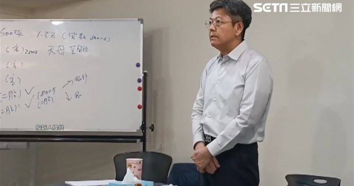 imB詐騙全台25億「曾國緯有脫產動作」 金管會曝：中信、新光5銀行有來往「餘額剩數萬」 | 社會 | CTWANT