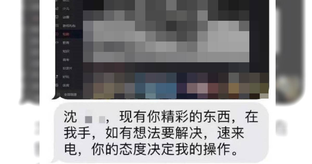 北市聯醫300醫師收「變臉摩鐵照」恐嚇信 警：IP均在中國、香港 | 社會 | CTWANT