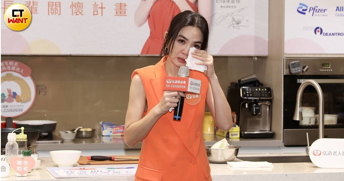 Ella情緒激動一度泛淚 鬆口Selina二胎進度 | 娛樂 | CTWANT