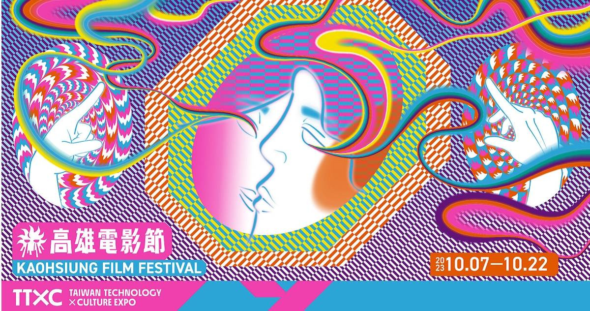 2023雄影搞「暈船」耽美風 「囚禁交媾」禁片挑戰觀影極限 | 生活 | CTWANT