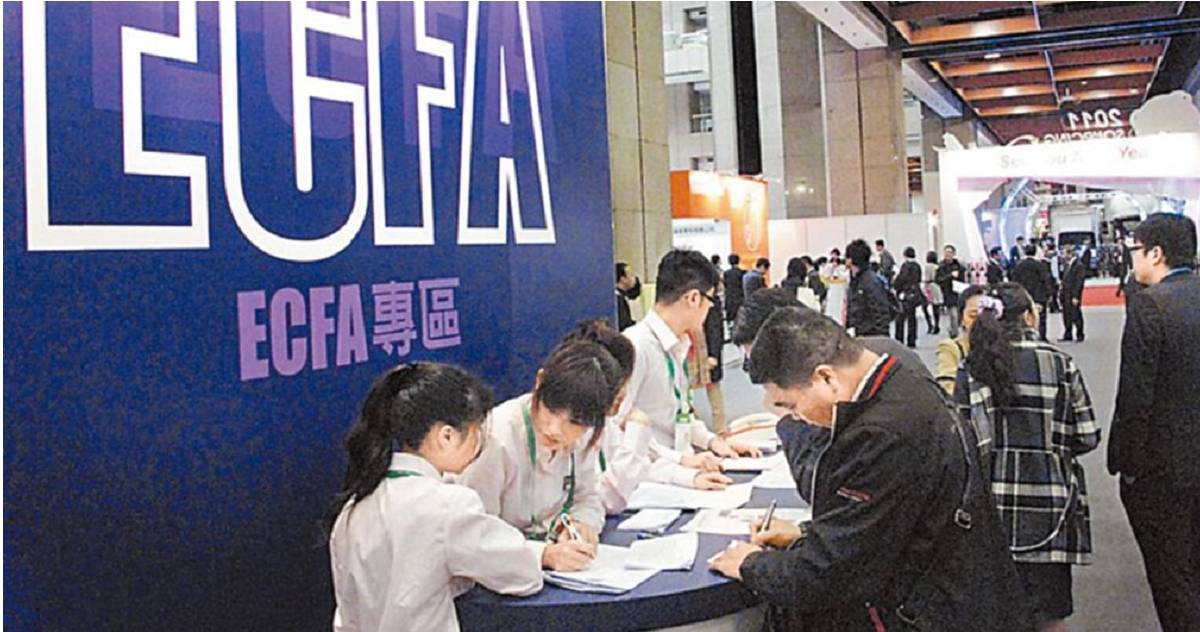 被稱ECFA不重要 台塑集團罕見駁斥「盼兩岸政府能夠對話」 | 財經 | CTWANT