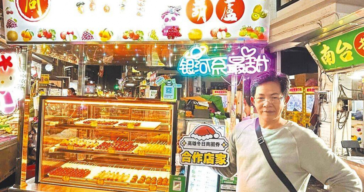 高雄推出冬日商圈券 消費200就送50元 | 社會 | CTWANT