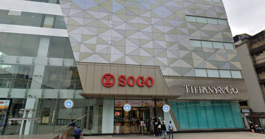 全台首家精品百貨要關了！ 營業31年SOGO敦化館年底熄燈 | 生活 | CTWANT