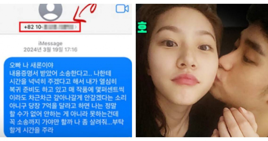 金秀賢親吻金賽倫私照曝光！ 韓YTR反擊曝她曾傳訊求饒：哥哥救救我拜託 | 娛樂 | CTWANT