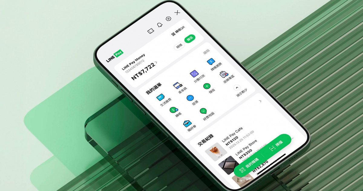 LINE Pay Money開通僅3步驟！ iPASS Money餘額移轉方式、銀行優惠一次看 | 生活 | CTWANT