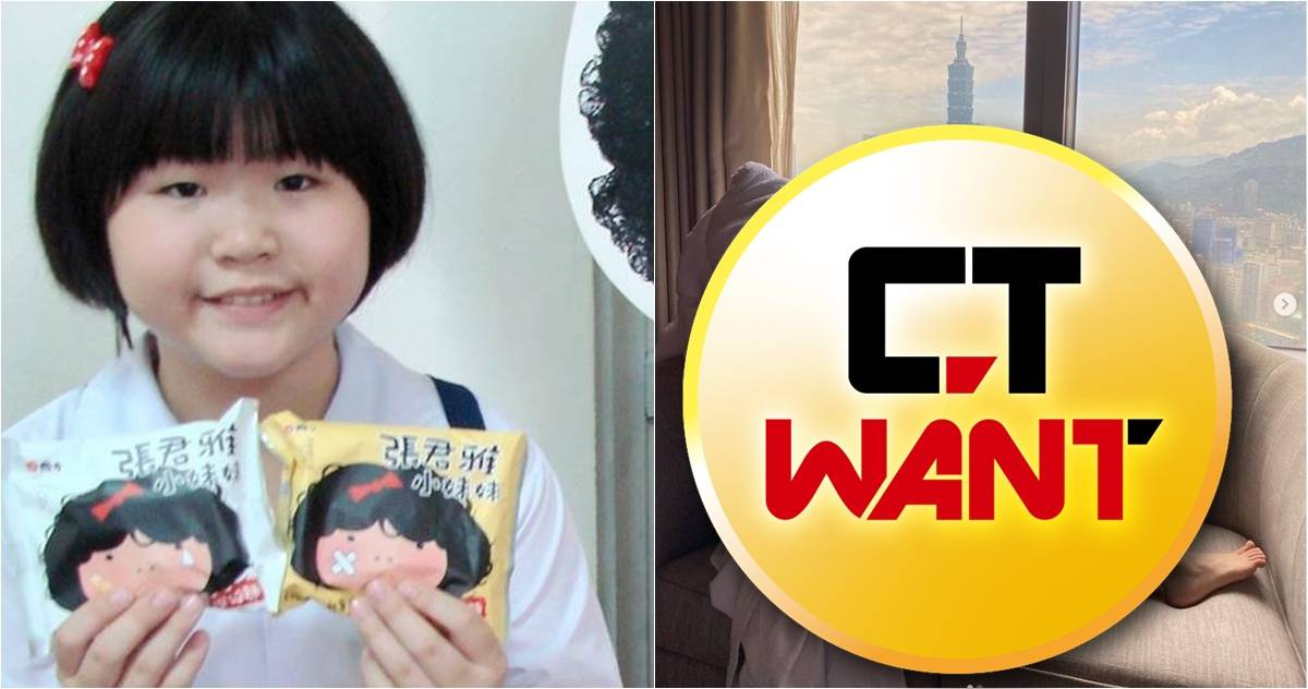 "Little Sister Zhang Junya" slaps her fleshy face and explodes her head ...