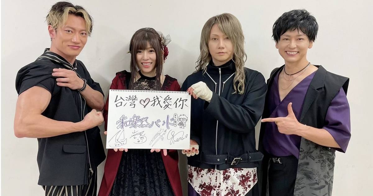 「和樂器」鈴華優子秘婚衣袋聖志升格準媽媽 山葵採訪途中脫衣展示鯊魚肌 | 娛樂 | CTWANT