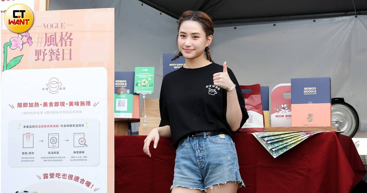 賭王千金現身台灣駁婚變 何超蓮鬆口洩夫妻甜蜜互動 | 娛樂 | CTWANT