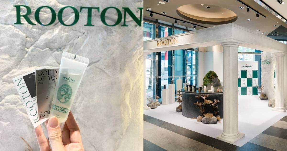 韓國超人氣髮品「ROOTON」台灣首間快閃店在信義A11！打卡禮是賣最好的「甦活植萃洗髮精」喔！ | 漂亮 | CTWANT