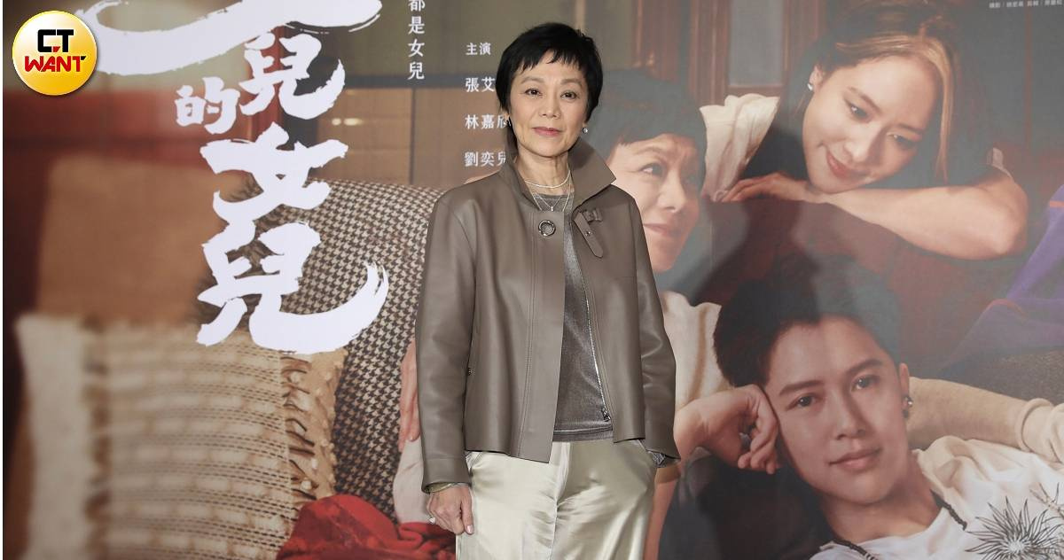 張艾嘉97歲母親驚傳摔倒 急搭機回港出席金馬有變數 | 娛樂 | CTWANT