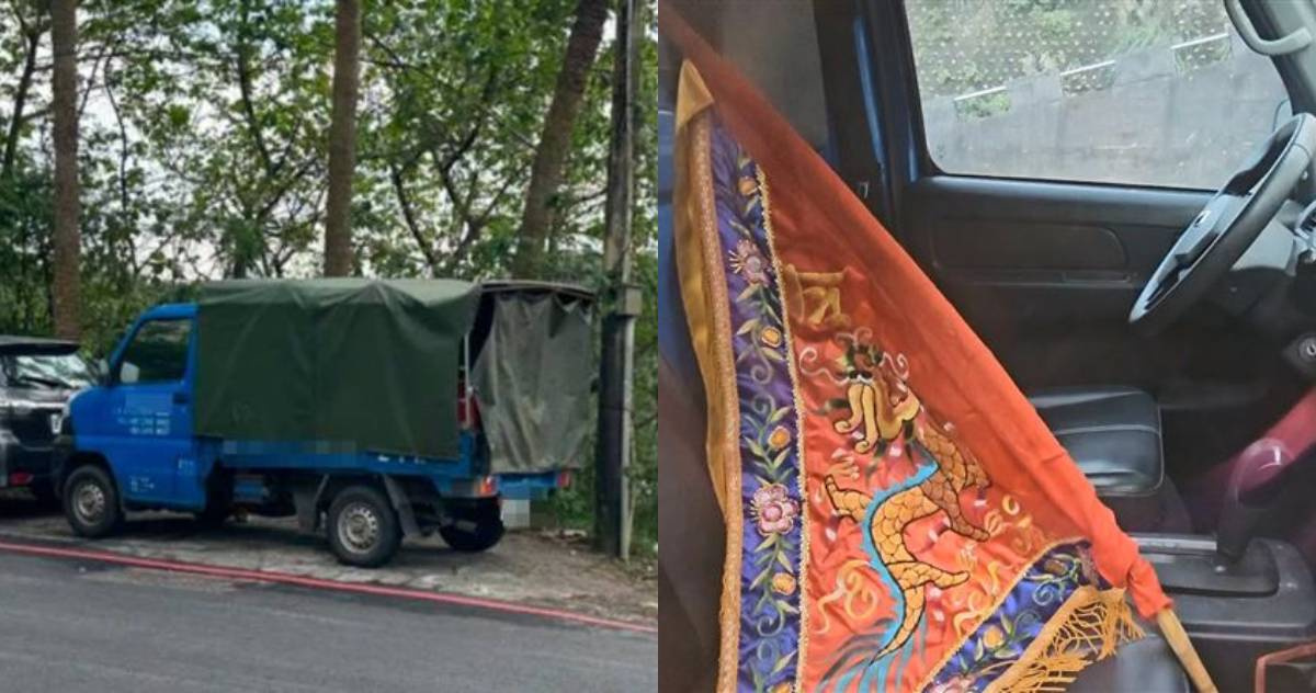 基隆老翁遭焚屍塞冷凍櫃！車上還見道教令旗 2分局事前同接「神秘檢舉電話」 | 社會 | CTWANT