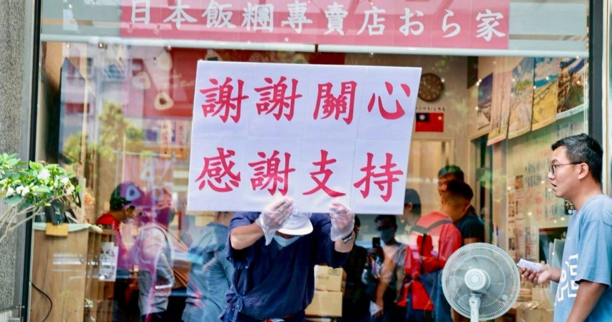 高雄飯糰店遭女房東砸店…民眾新台幣力挺「不到3hr賣光」 留1星評論原因曝 | 生活 | CTWANT