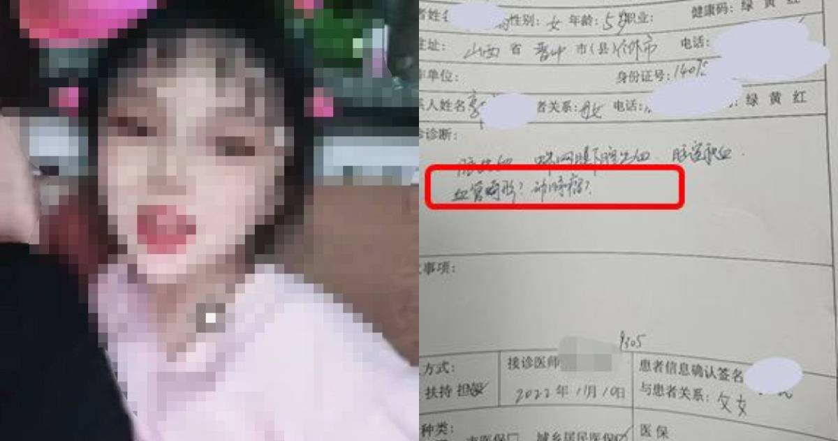 5歲妹上課跌倒嘔吐…「送醫當晚離世」家屬控師延誤通知 園方回應了 | 國際 | CTWANT