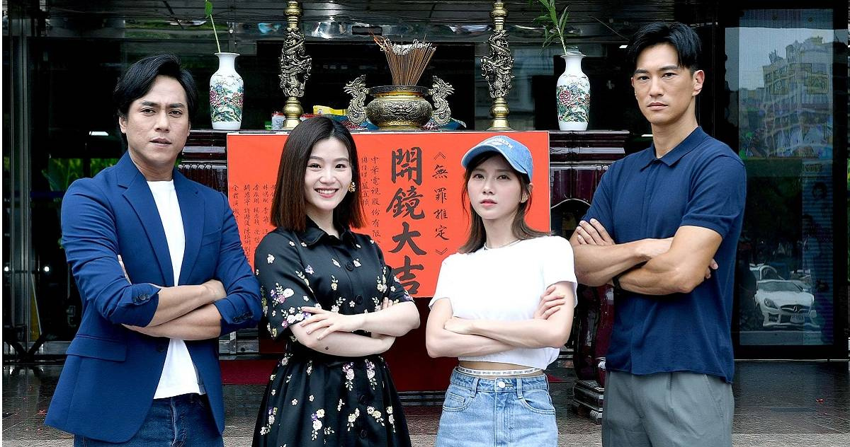 黃鐙輝參演真實冤案 蔡黃汝、鍾承翰《無罪推定》演律師 | 娛樂 | CTWANT