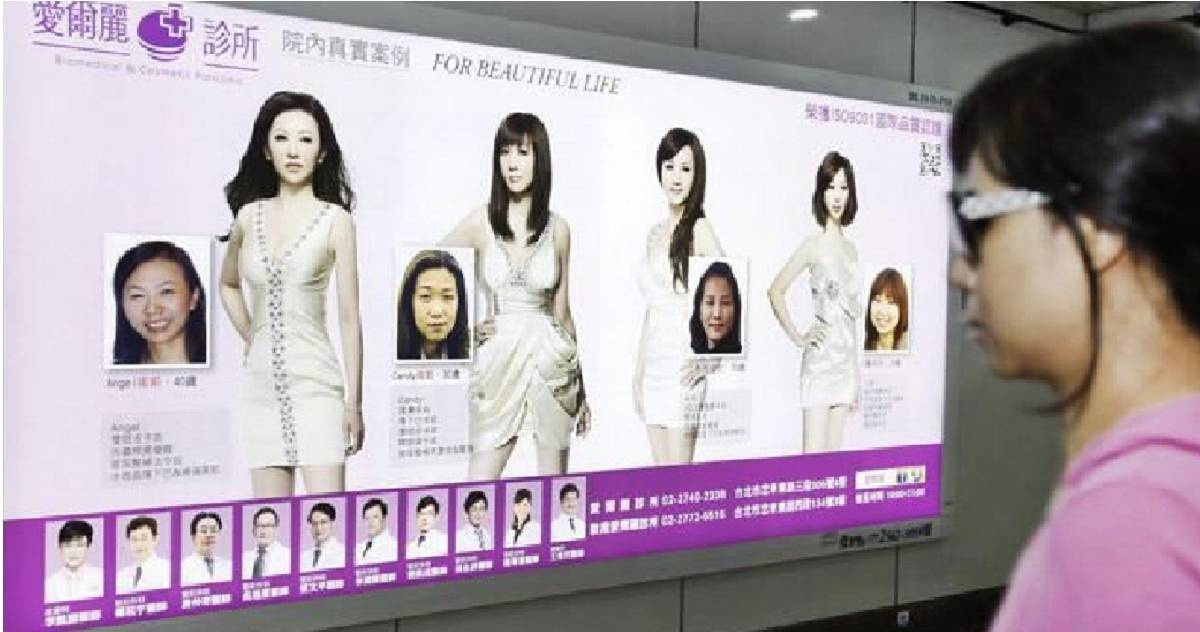 醫師可以登廣告了！ 大法官宣告《醫療法》設限違憲 | 生活 | CTWANT