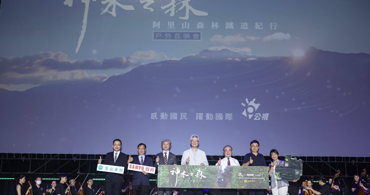 《神木之森》獻映8K魅力紀錄阿里山之美 桂綸鎂現「聲」勾起過往回憶 | 娛樂 | CTWANT