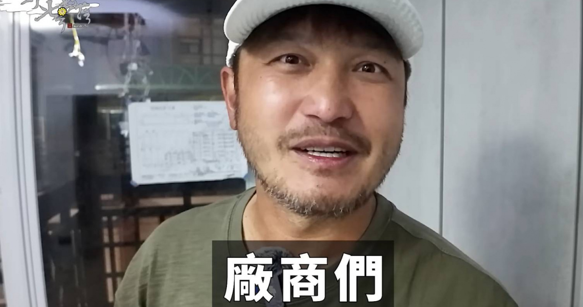 KID「買4層樓透天厝」當老婆生日禮！ 他想要落地魚缸嗨喊：乾爹贊助 | 娛樂 | CTWANT