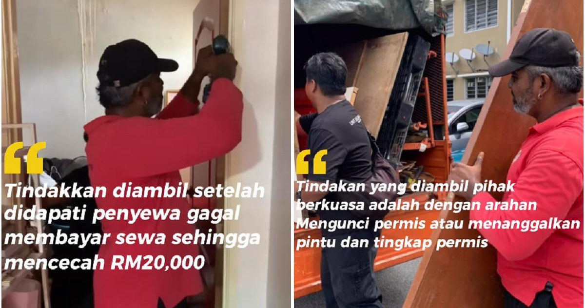 敬酒不吃吃罰酒！ 租客拖欠約15萬房租馬國政府「拆門」逼還債 | 財經 | CTWANT