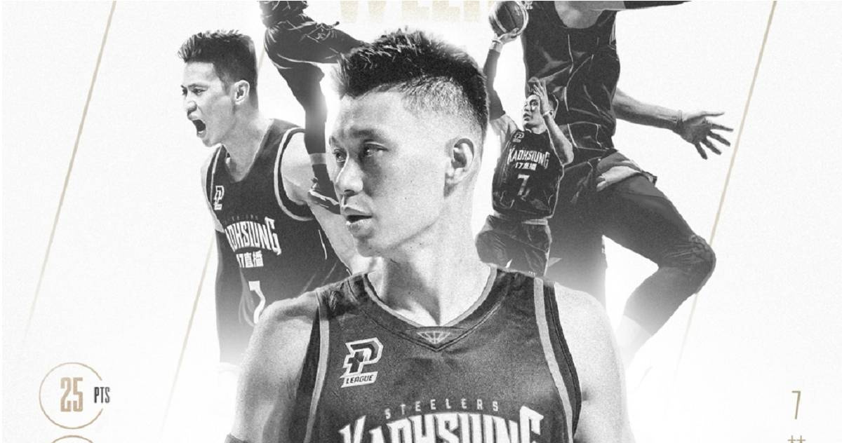 獲PLG史上「最速百助攻」！林書豪4度奪下單周MVP | 生活 | CTWANT