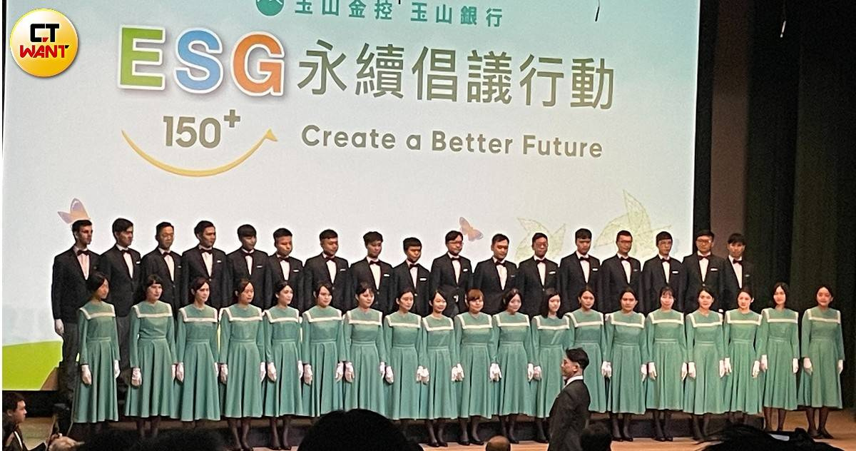 近160家企業響應「玉山ESG永續倡議行動」 黃男州：二議題已是跨國語言 | 財經 | CTWANT