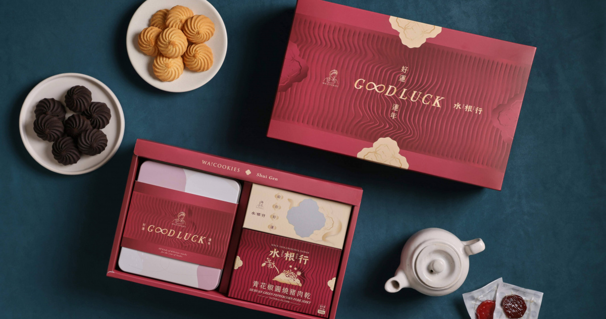 2025最亮眼的送禮選擇！水根行x攜手WA!COOKIES推出「好運連年新年禮盒」 | 生活 | CTWANT