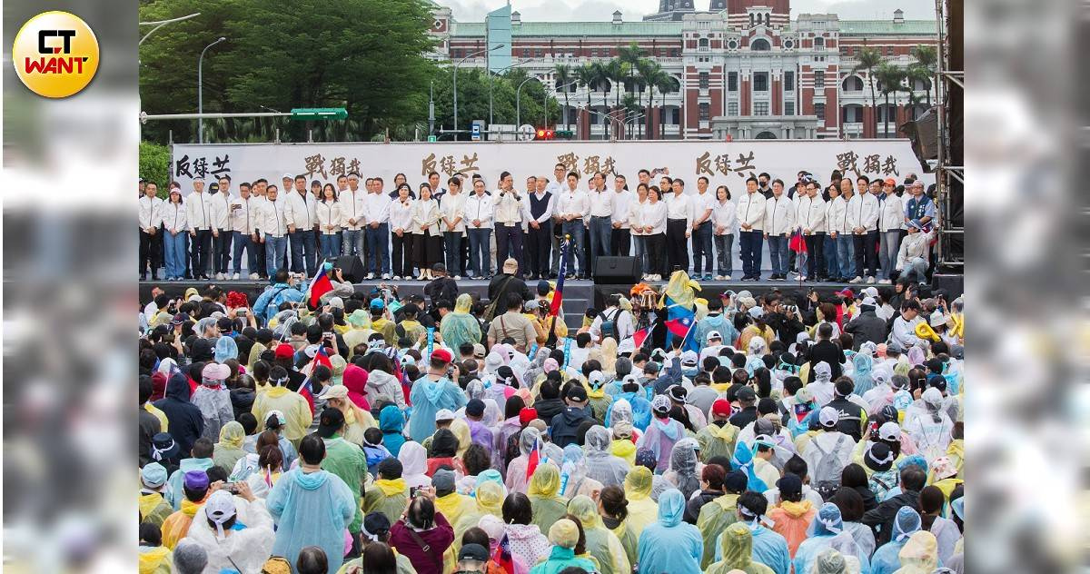 數萬藍軍細雨中高呼戰獨裁 民進黨：政治算計轉移違法焦點 | 政治 | CTWANT