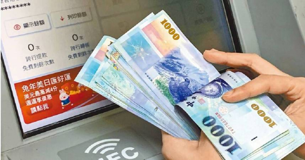 全民發6000現金初審過關 預估最快發放時間點出爐 | 生活 | CTWANT